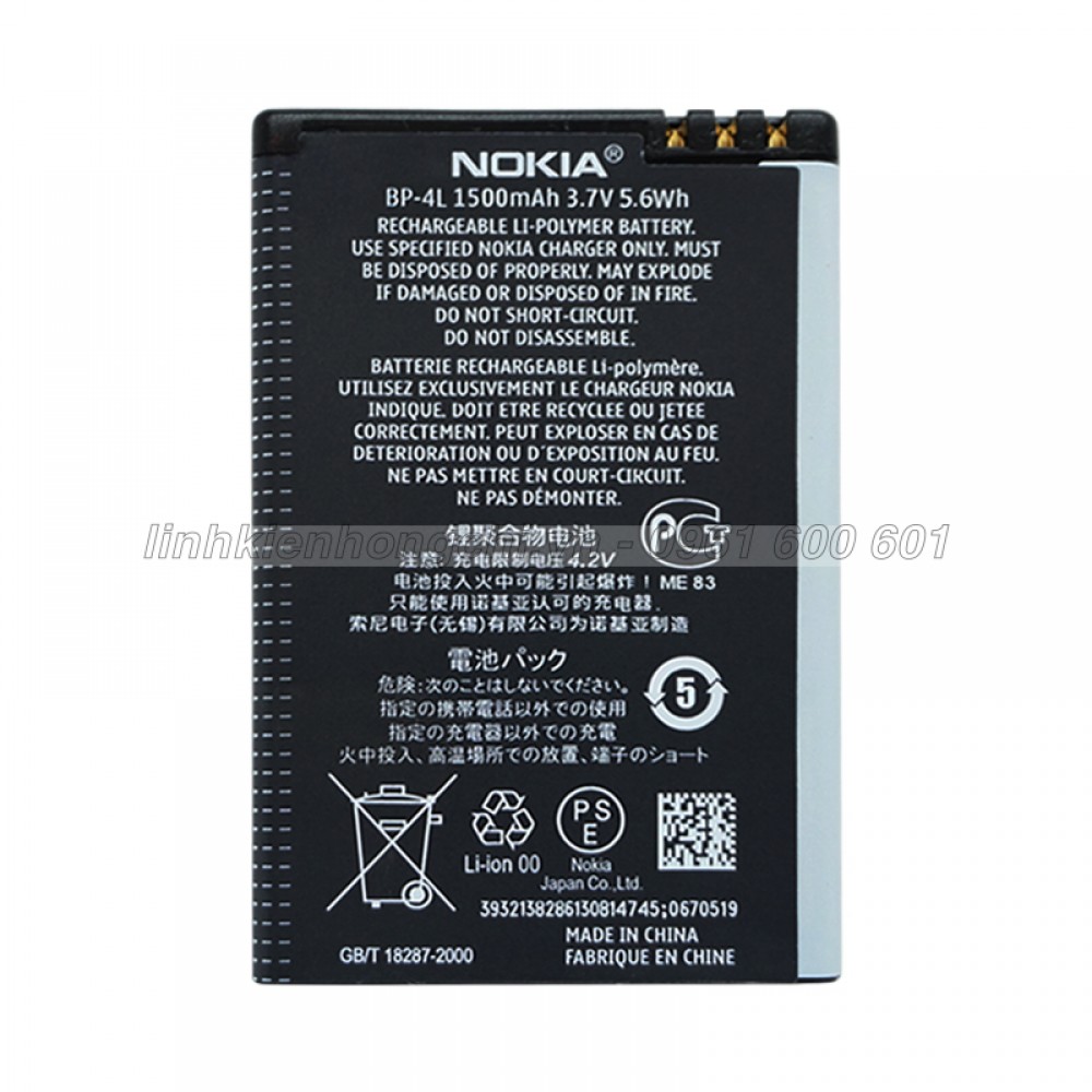 Pin Nokia E90 Zin