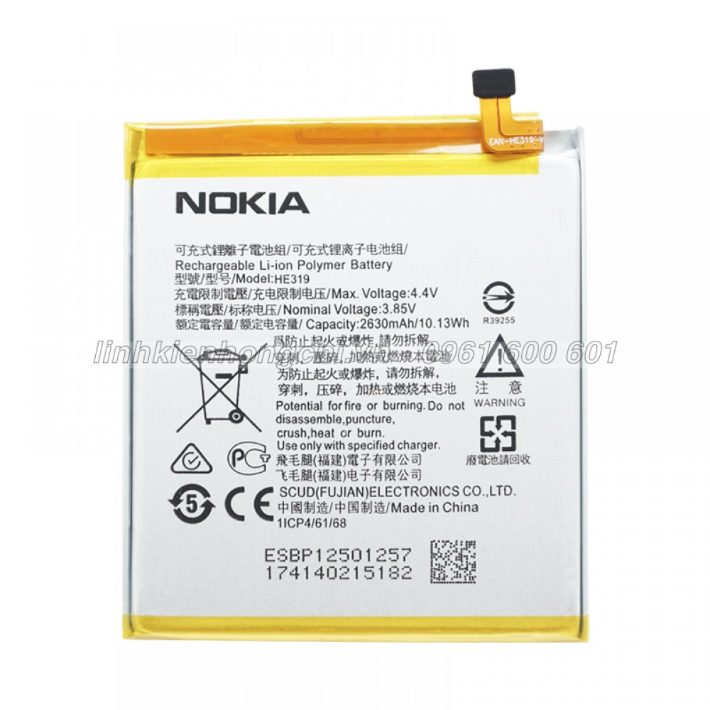 Pin Nokia HE319 / Nokia 3 2017 / TA1032 / TA1020 Zin