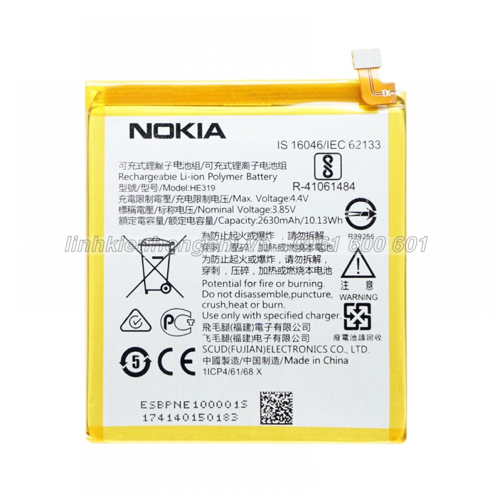 Pin Nokia HE319 / Nokia 3 2017 / TA1032 / TA1020 Zin