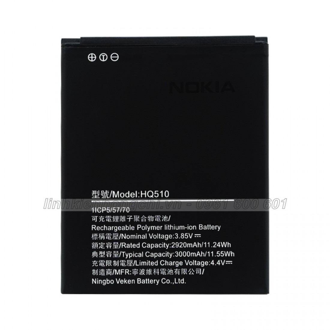 Pin Nokia 2.2 TA-1188 TA-1191 (HQ510) 3000mAh Zin Máy