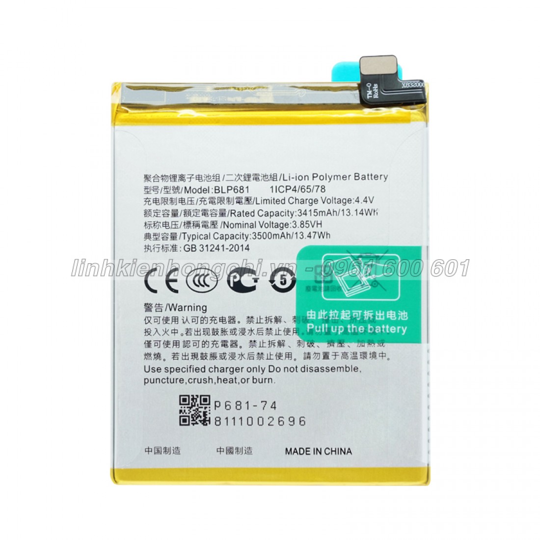 Pin Oppo F9 CPH1823 CPH1825 Zin
