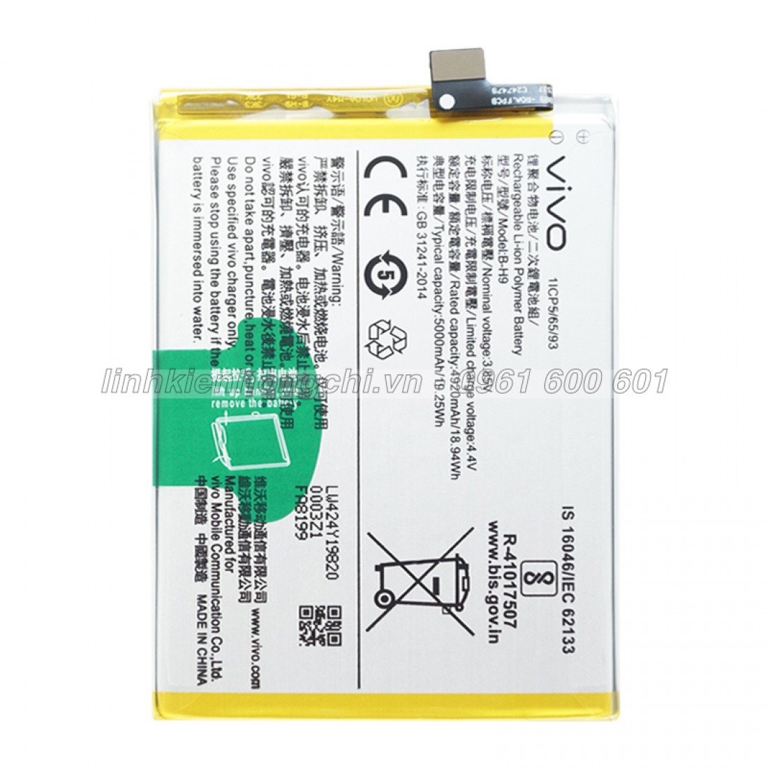 Pin Vivo Y19 Vivo 1915 5000mAh Zin chính hãng